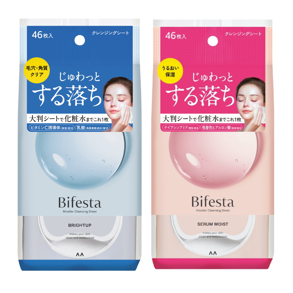 BIFESTA Micellar Cleansing Sheet (2 types) | COSME HUT
