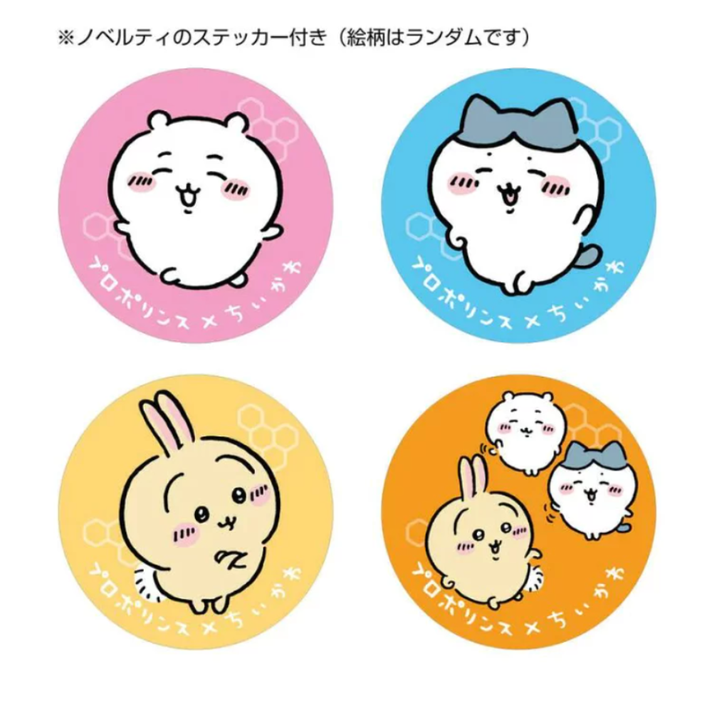 PROPOLINSE x Chiikawa Mouthwash Dental Whitening | COSME HUT