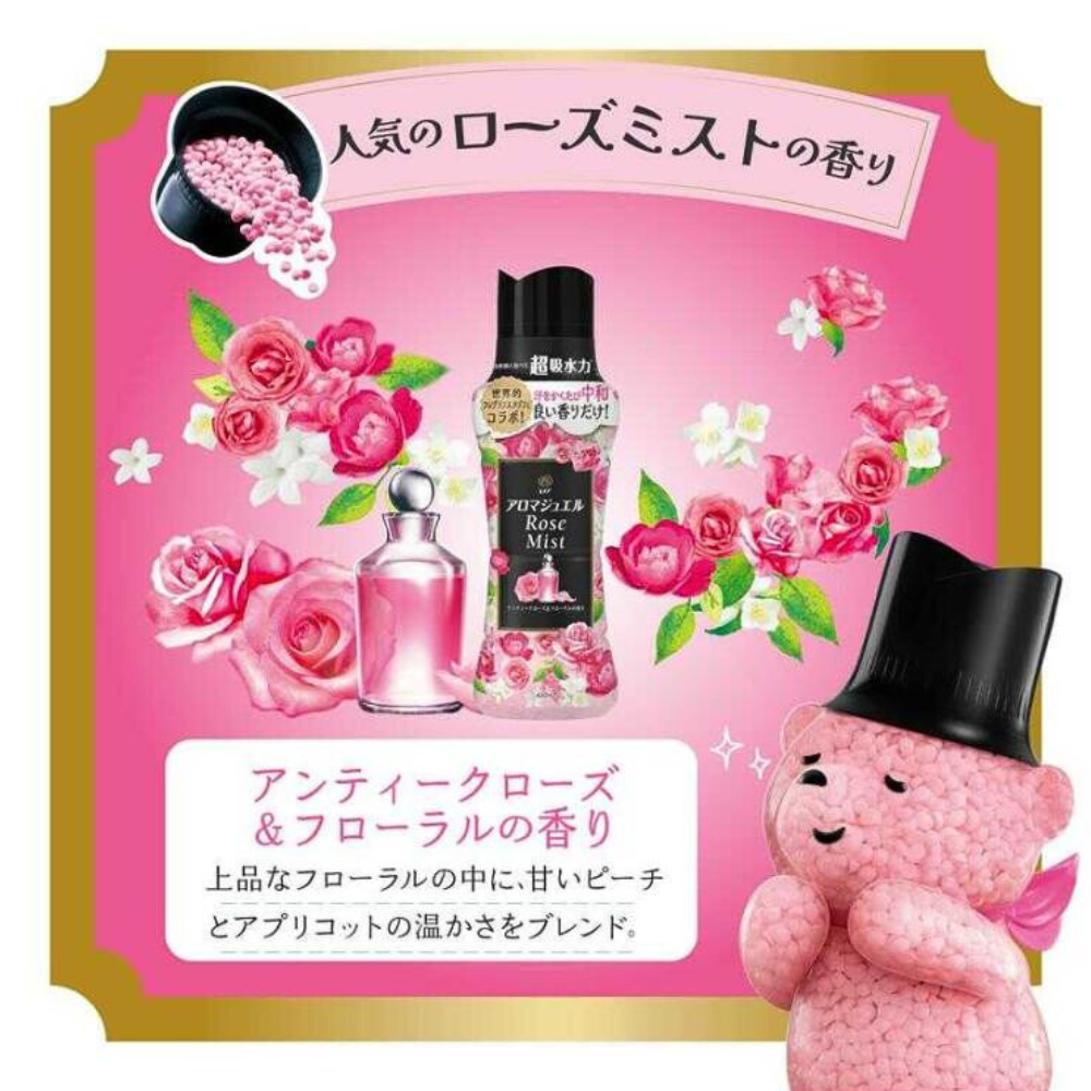 P&G Lenor Happiness Fragrance Smooth Laundry Beads Antique Rose & Flor ...